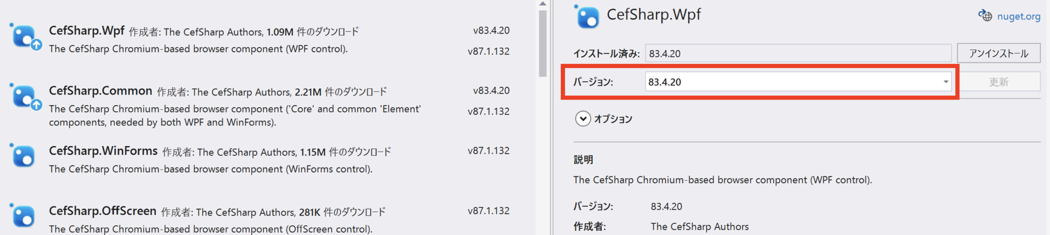 【WPF】CefSharpを使ってWebブラウザを最画面表示するアプリ作成（その1）
