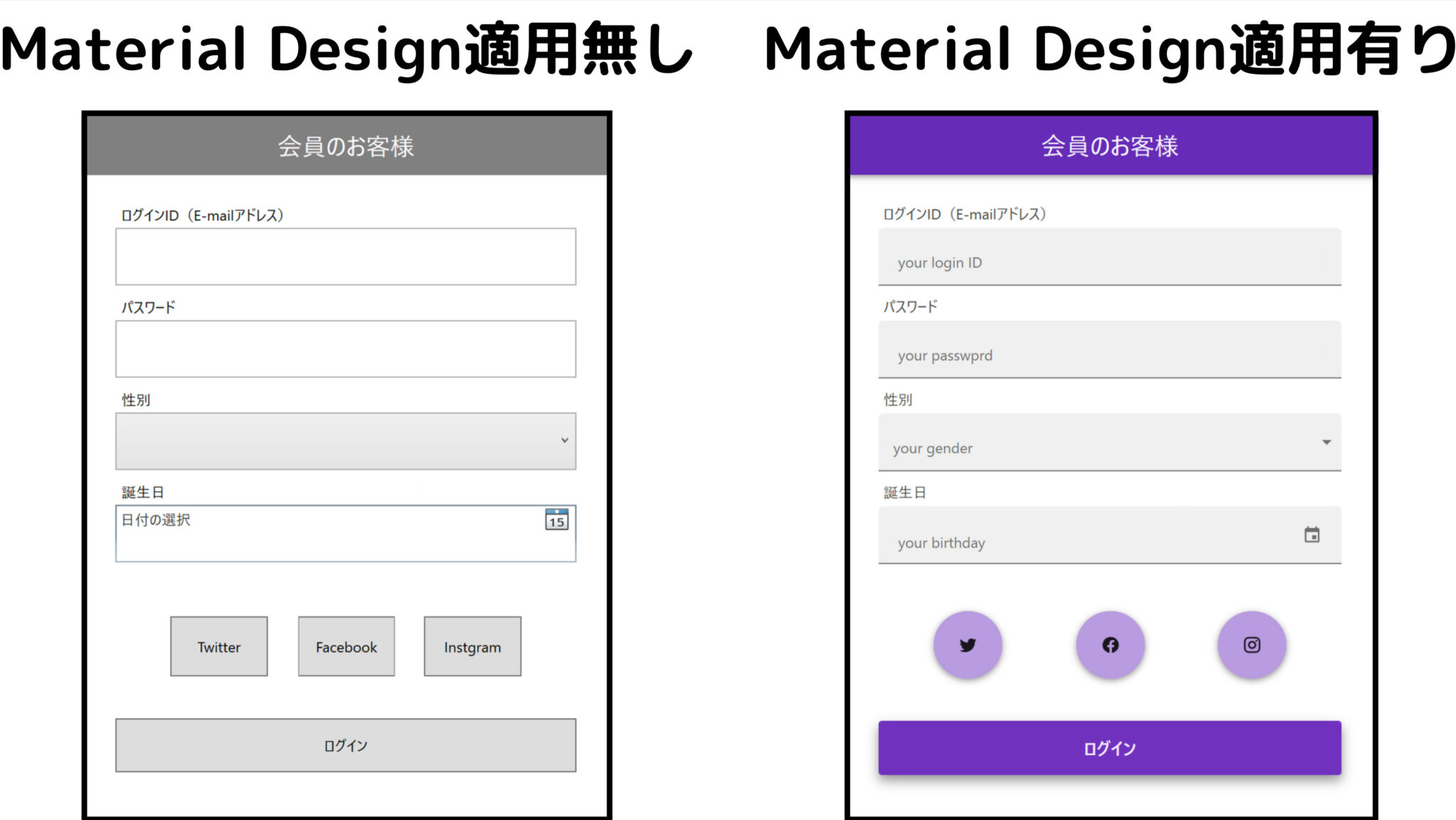 【WPF】Material Designでオシャレな画面デザインに変更する方法