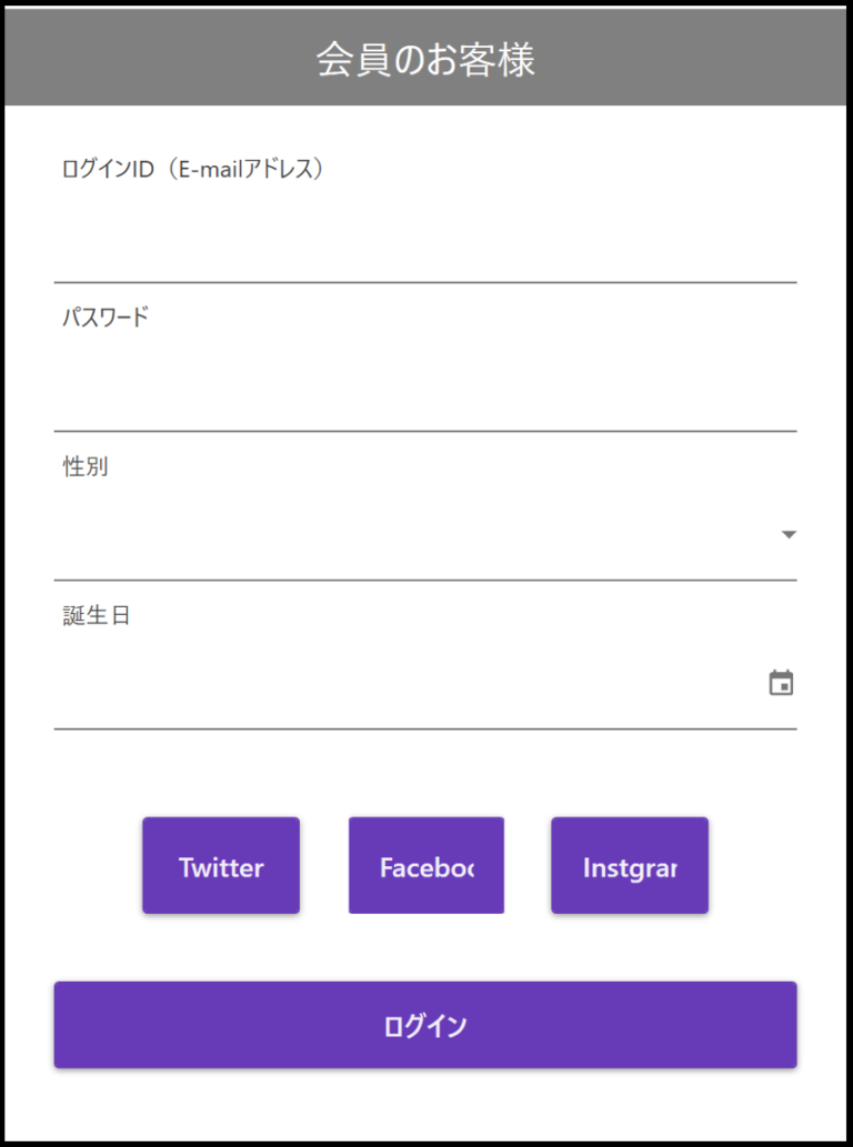 【WPF】Material Designでオシャレな画面デザインに変更する方法 【WPF】Material Designでオシャレな画面デザインに変更する方法