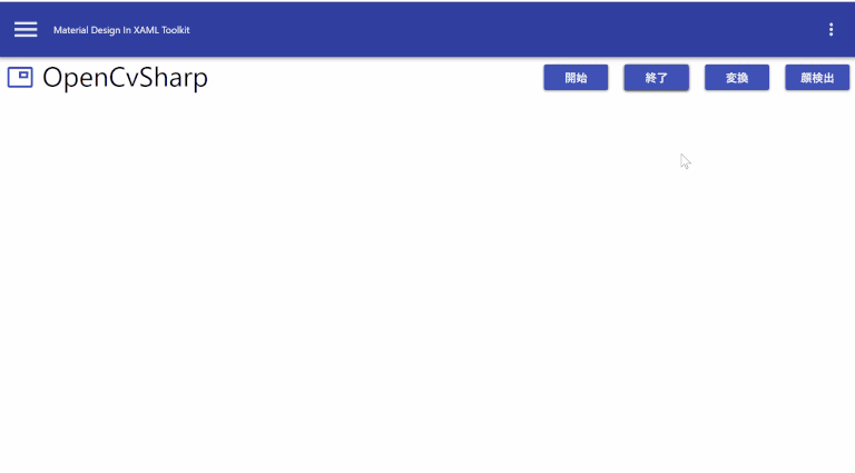【WPF】OpenCvSharpでWebカメラの画像を表示する