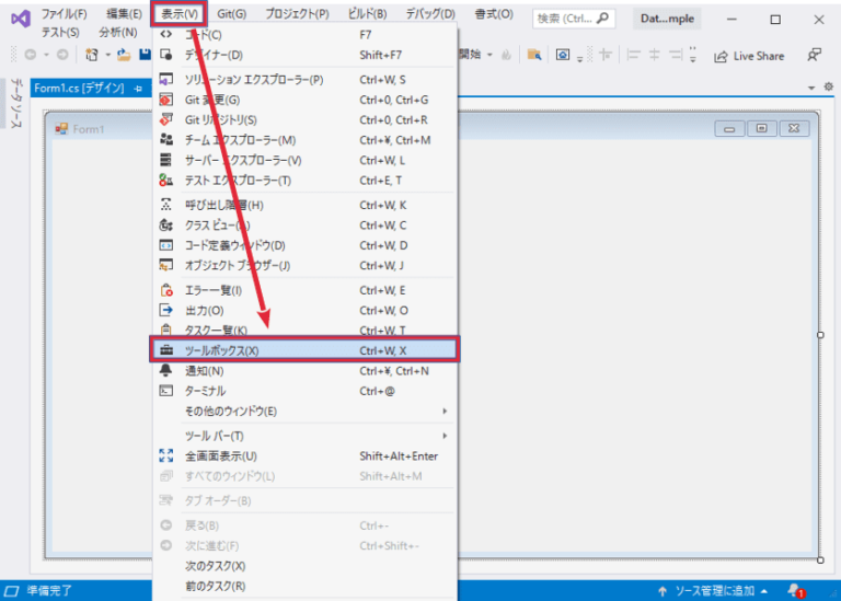 【C#】DataGridViewの使い方をマスターしよう！基本的な操作まとめ