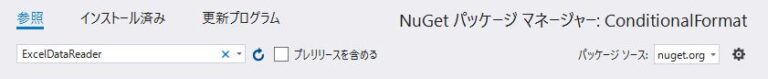 【C#】Excel ファイルの読み込みなら ExcelDataReader がおすすめ