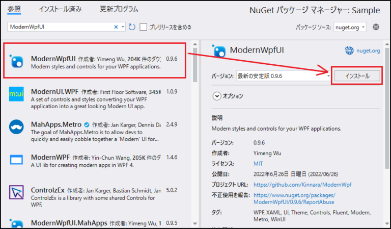 【WPF】ModernWpfUIでモダンなスタイルを適用する