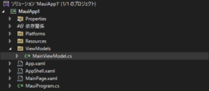 【.NET MAUI】Behaviorでイベントをコマンドで呼び出す（MVVM）