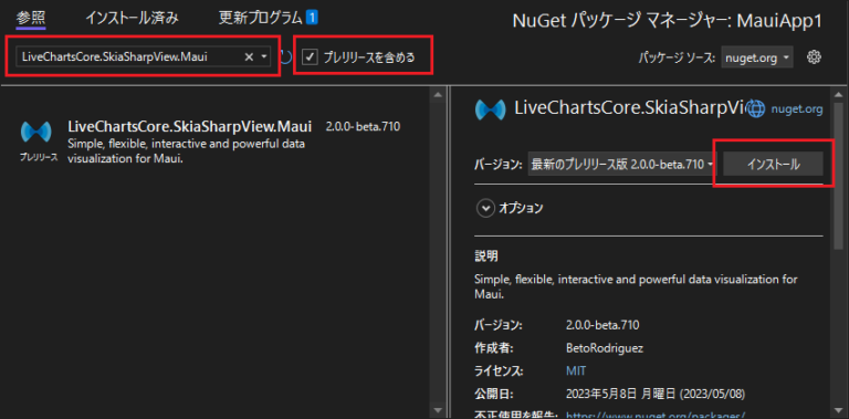 【.NET MAUI】LiveCharts2を使ってグラフを表示する