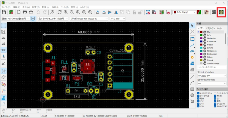 【KiCad】自動配線ツール(Freerouting)の使い方を紹介 | NAKA BLOG