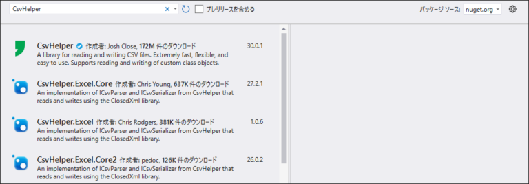 【C#】CsvHelperでcsvファイルへ書き込む(保存する)方法