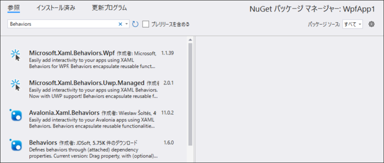 【WPF】BehaviorsでイベントをCommandへバインドする方法(MVVM)