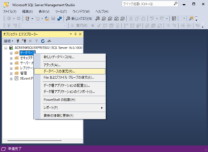【SQL Server 2022】ダウンロードとインストールを解説（初心者向け）