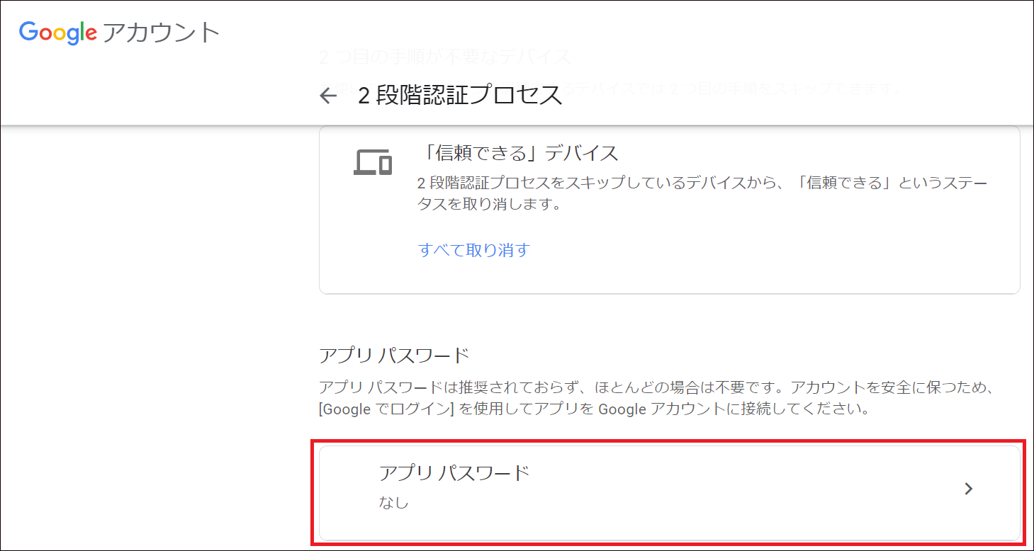 【C#】IMAPサーバーからメールを受信する方法を（MailKit）