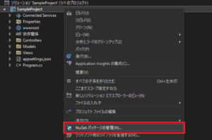 【C#】IMAPサーバーからメールを受信する方法を（MailKit）