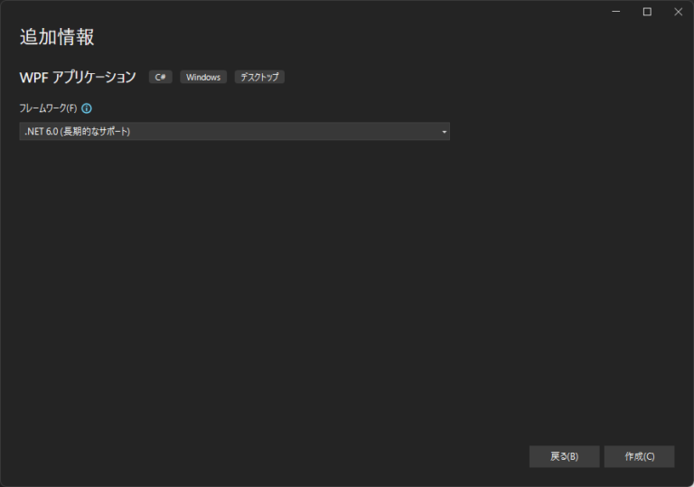 Visual StudioとGitHubを連携する方法（C#） | NAKA BLOG