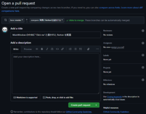 Visual StudioとGitHubを連携する方法（C#） | NAKA BLOG