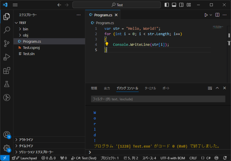 【C#】Visual Studio Codeで開発する方法を紹介