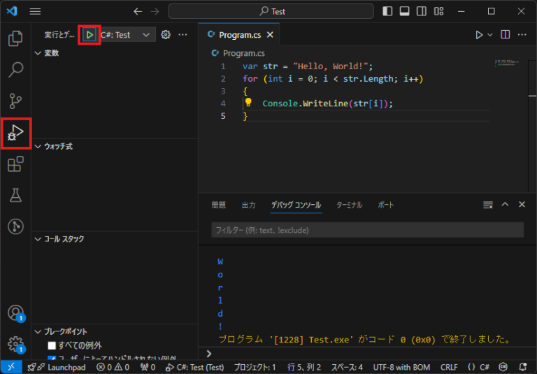 【C#】Visual Studio Codeで開発する方法を紹介